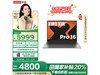 联想小新Pro16 AI元启高性能轻薄本促销（全文）_联想 小新 Pro 16 AI元启 锐龙版(R7 8845H/32GB/1TB)_笔记本导购-中关村在线