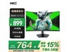HKC猎鹰SG27QC显示器27英寸2K高清180Hz高刷新率仅889元_游戏硬件显示器-中关村在线