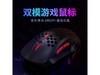 【手慢无】6折价格 黑爵i380pro双模游戏鼠标超值好价_游戏硬件键鼠外设-中关村在线