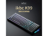 ikbc键赏家K99黑侧刻键盘京东超值优惠_游戏硬件键鼠外设-中关村在线