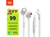 【手慢无】JBL Q50耳机京东优惠74元_数码影音音频-中关村在线