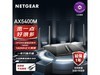 【手慢无】NETGEAR 美国网件 RAX50 AX5400 WiFi6无线路由器 299元（全文）_ZOL企业站-中关村在线