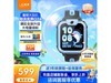 【手慢无】小天才儿童智能手表Q2A，支持4G全网通仅售469元！（全文）_小天才 Q2A_家电导购-中关村在线