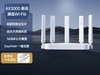 【手慢无】满血WIFI6，中兴AX3000巡天版千兆路由器享粉丝价259元_ZOL企业站-中关村在线