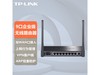 【手慢无】普联TL-WAR308八口有线路由器特价302元！_ZOL企业站-中关村在线