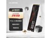 超值限时购！COLORFIRE 2TB SSD固态硬盘仅售609元_图盛 CF230X 高配版粉盒2支装-带芯片-7000页_游戏硬件存储-中关村在线