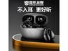【手慢无】人体工学设计+数字增强技术！TF-T05蓝牙耳机到手价仅需69元_数码影音音频-中关村在线