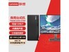 联想ThinkCentre E700详细参数_【手慢无】联想ThinkCentre E700：商务办公首选，Intel i7强芯+256GB SSD，高效稳定仅售2899元-联想 ...