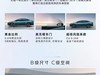 东风日产纯电轿车 N7 发布：搭载高通骁龙 8295p 芯片、momenta 高阶智驾（全文）_腾势N7 2023款 超长续航版_汽车新闻-中关村在线