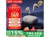 魅蓝 Lifeme Blus E Pro 无线耳机，仅售149元！_数码影音音频-中关村在线
