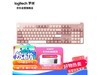 【手慢无】罗技K865无线机械键盘 469元的超值之选！（全文）_罗技 G613无线机械键盘_游戏硬件键鼠外设-中关村在线