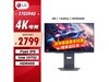 27GS94U：LG专为电竞打造，4K IPS显示器，144Hz流畅游戏体验，仅2799元起（全文）_LG 27GS94U_家电导购-中关村在线