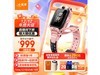 小天才Z6 Pro儿童智能手表仅售795元（全文）_小天才 电话手表Z6_家电导购-中关村在线