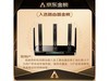 【手慢无】锐捷黑豹X30E PRO电竞路由器到手价229元！_锐捷网络 星耀X32 PRO_ZOL企业站-中关村在线