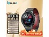 【手慢无】BLEBO智能手表到手价4728元，原价6588元（全文）_SENBOWE 智能情侣手表 _智能穿戴导购-中关村在线