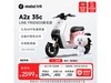 【手慢无】九号电动自行车A2z35c 2299元入手_电动车市场-中关村在线
