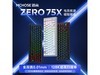 迈从ZERO75X磁轴键盘电竞游戏机械键盘客制化全键热插拔_游戏硬件键鼠外设-中关村在线