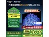 创维75A5D Pro液晶电视75英寸超值优惠（全文）_创维 75A5D Pro_电视导购-中关村在线