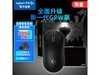 【手慢无】限时抢购！罗技GPW Pro X Superlight 2无线鼠标1449元_游戏硬件键鼠外设-中关村在线