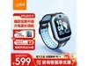 【手慢无】小天才Q2A儿童智能手表到手价479元！（全文）_小天才 Q2A_家电导购-中关村在线