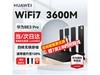 【手慢无】华为推出新一代Wi-Fi 7路由器，349元到手超值！（全文）_华为 路由 BE3 Pro 1000M 网口版_ZOL企业站-中关村在线