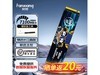 【手慢无】梵想S790E SSD：1TB PCIe 4.0高速固态，游戏与工作并重，459元超值升级之选（全文）_梵想 S790E 1TB_游戏硬件存储-中关村在线