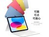 苹果iPad 10代正式发布 搭载A14 起售价3599元_苹果 iPad 2021_手机新闻-中关村在线