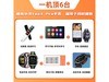 【手慢无】小寻Yes3 Pro智能手表9折+满减只要551元！_小寻 Yes3Pro_家电导购-中关村在线