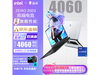 【手慢无】雷神ZERO 2023 911 玩家级游戏本仅售9499元！_笔记本导购-中关村在线