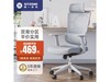 【手慢无】限时抢购！SITZONE DS-367A人体工学电脑椅优惠469元_游戏硬件键鼠外设-中关村在线