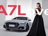 上汽奥迪新款A7LRS运动套件抢眼_汽车科技新闻-中关村在线