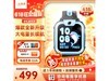【手慢无】京东限时优惠！小天才Q2A儿童智能手表到手价499元_小天才 Q2A_家电导购-中关村在线