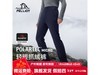 伯希和 PELLIOT 抓绒裤户外保暖直降60元到手价260_行情-中关村在线