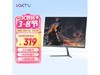 KKTV K24ZH显示器23英寸全面屏仅271元_KKTV K24ZH_游戏硬件显示器-中关村在线