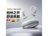 NSVE A2PRO骨传导耳机到手价145元 现正大降价（全文）_南卡 A2_家电导购-中关村在线