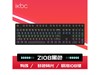 ikbc Z108机械键盘红轴混色背光游戏电竞键盘（全文）_IKBC Poker 2机械键盘_游戏硬件键鼠外设-中关村在线