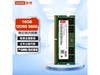 联想16GB DDR5 5600详细参数_游戏硬件存储-中关村在线