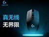 【手慢无】宏自定义编程 罗技G304无线鼠标618促销价199元_游戏硬件键鼠外设-中关村在线