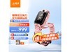 【手慢无】小天才电话手表Z6 Pro 829元到手 5-12岁孩子智能手表优选（全文）_小天才 电话手表Z6_家电导购-中关村在线