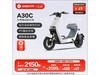 【手慢无】九号A30C电动自行车到手价2150元 京东双十一大促_九号 A30C_电动车市场-中关村在线