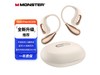 【手慢无】魔声Open Ear AC210蓝牙耳机89元入手（全文）_魔声 Open ear HP_数码影音音频-中关村在线