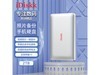 iDiskk 2TB 移动硬盘，到手价839抢购中_家电导购-中关村在线
