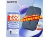 【手慢无】华为随行WiFi3 Pro 899元秒杀抢购！_ZOL企业站-中关村在线