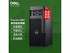 【手慢无】戴尔Precision T5860：20核40线程图形工作站，专业设计与高效性能的硬核之选，34100元起！（全文）-戴尔 ...