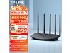 TP-LINK 普联 BE5100 双频无线路由器满减促销仅售249元_TP-LINK BE5100_ZOL企业站-中关村在线