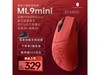 雷神ML9 mini增程版三模无线鼠标 243元入手_游戏硬件键鼠外设-中关村在线