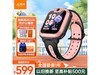 【手慢无】小天才Q2A儿童智能手表仅499元 支持移动支付 AI语音助手_小天才 Q2A_家电导购-中关村在线