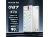 迈从G87机械键盘 游戏电竞神器 超值优惠仅售99元（全文）_RK G87有线/蓝牙双模红轴机械键盘_游戏硬件键鼠外设-中关村在线