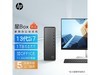 【手慢无】精巧惠普星Box：i3处理器+8GB内存，3299元打造高效移动商务办公新宠_惠普 星 Box 12代酷睿(i3 12100/8GB ...
