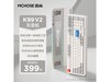 超值秒杀！迈从K99 V2机械键盘仅售399元（全文）_迈丛 K99_游戏硬件键鼠外设-中关村在线